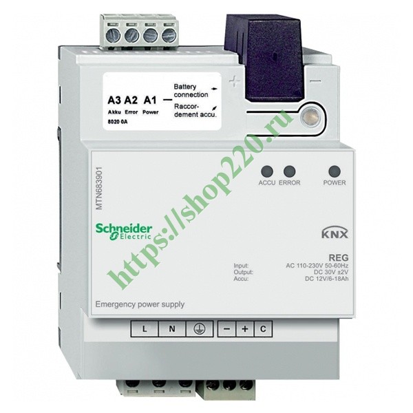 Аварийный источник электропитания REG-K Merten - купить MTN683901 в ...